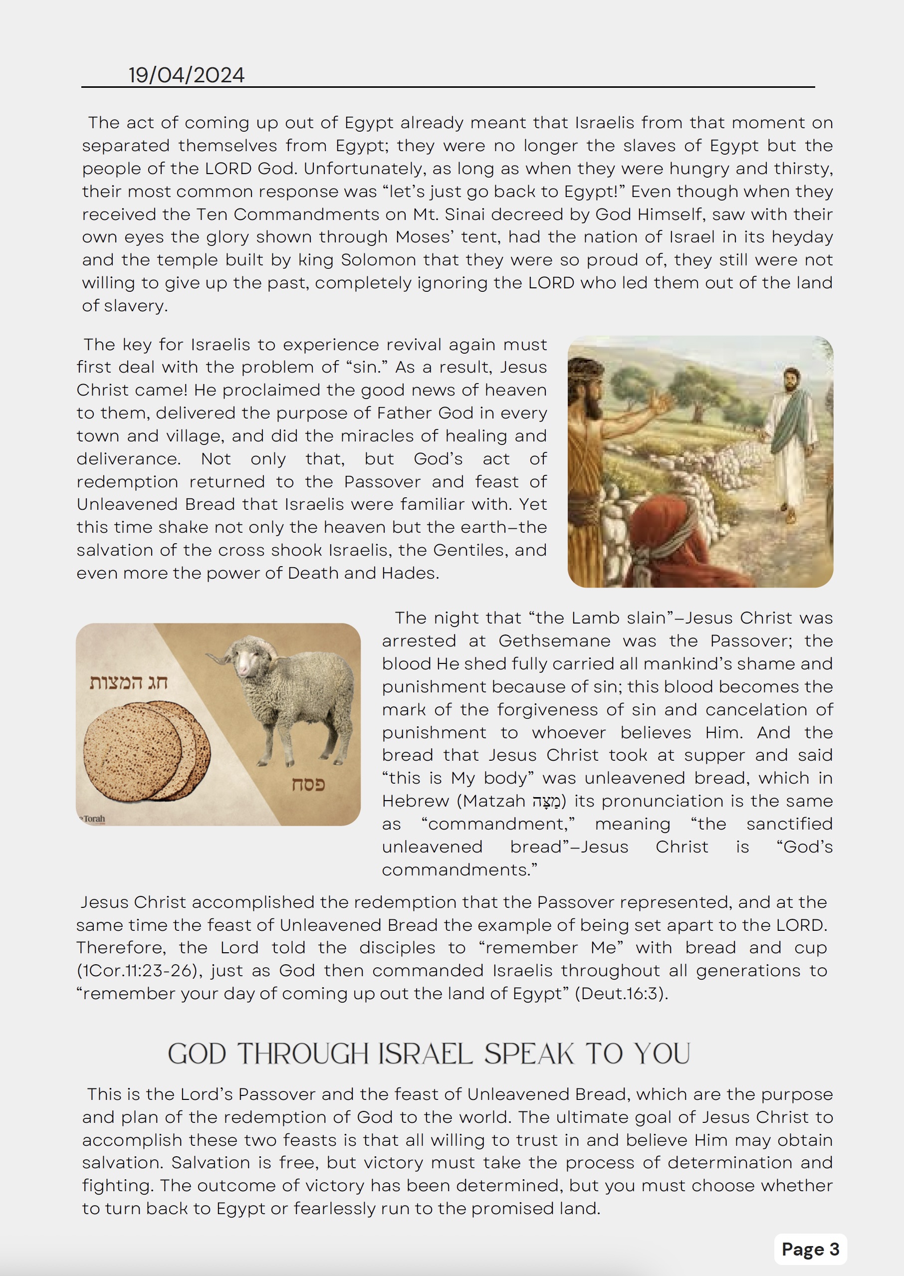 5784 耶和華的逾越節和無酵節~得救與得勝之路~ 5784 The Passover & Feast of Unleavened Bread ...